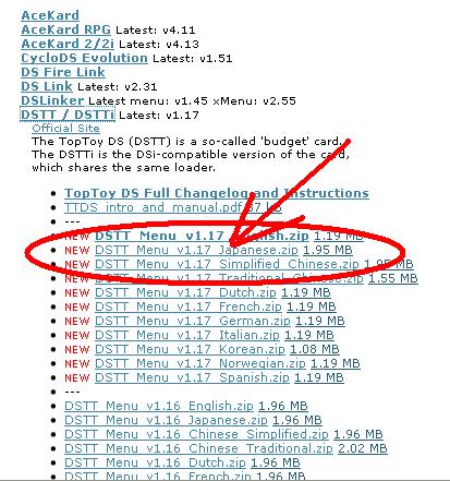 DSTTの使い方: カーネルバージョンアップv1.17